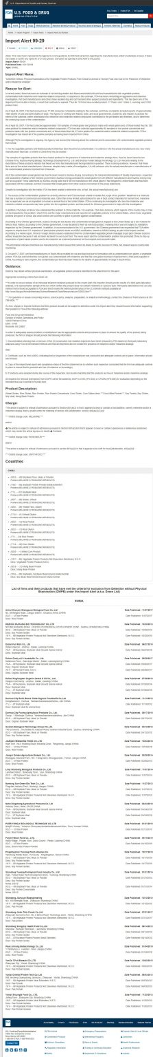 FDA Green All List | Anhui Shunxin Shengyuan Biological Food Co.,LTD.
